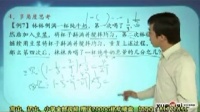 分数百分数问题-8应用题专题共16讲