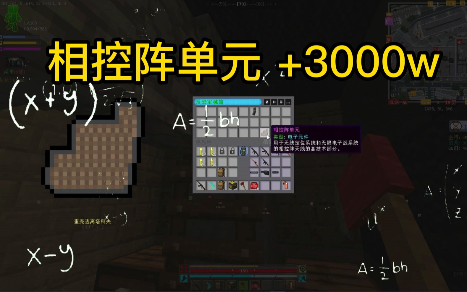 都什么年代,还在玩传统暗区?来MC塔科夫里摸宝贝吧!