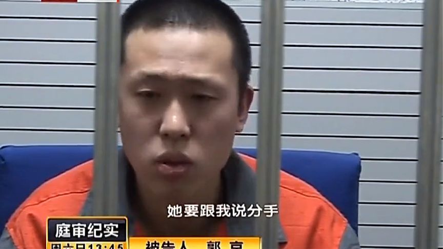 庭审:男子分手后想不开,连捅女友40多刀,女孩父亲跪求法官死刑