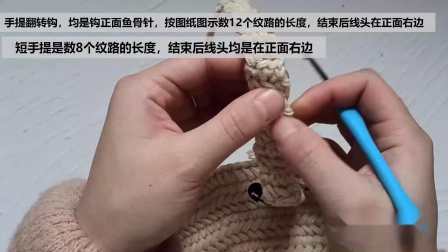 绣花编织篮教程2:手提的编织