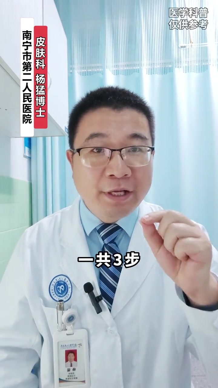 不使用激素治疗 湿疹 的办法,记得点赞收藏!医学科普