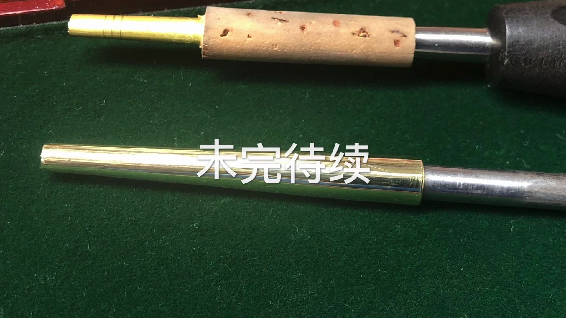 【手工制作】双簧管哨座