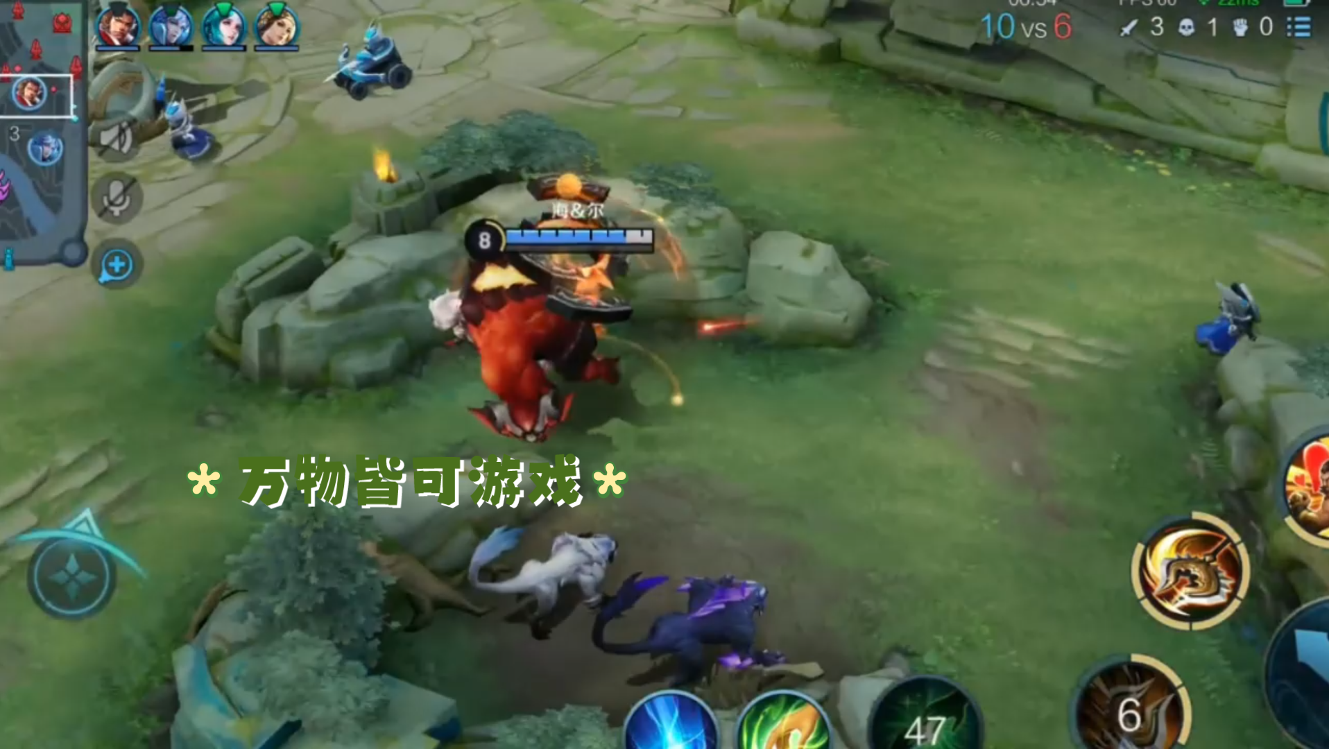 万物皆可游戏:东星耀扬 游戏日常 王者荣耀 王者荣耀东星耀扬 搞笑 ...