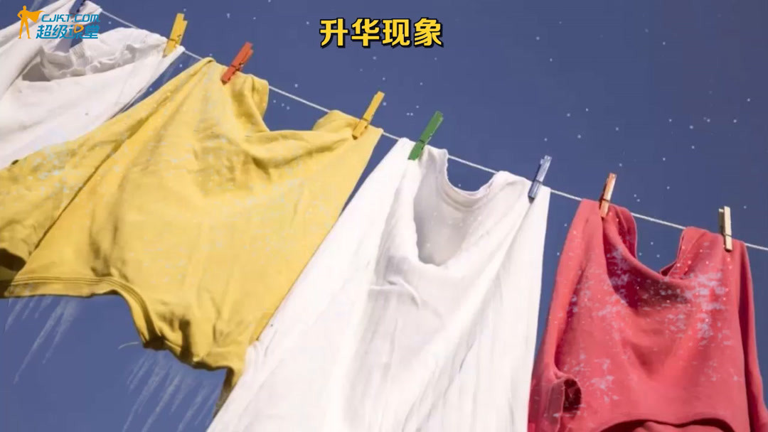不要被生活所骗,生活中常见的升华与凝华现象