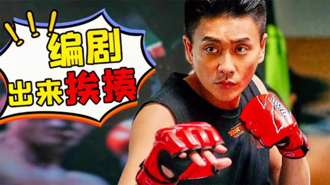 求你们了,请不要侮辱缉毒警察!逆天吐槽暴击观众智商的《战毒》