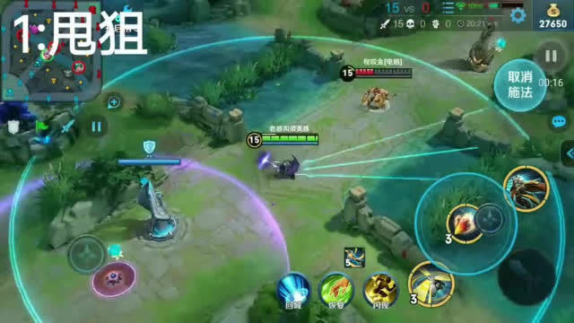 王者荣耀:百里守约大招使用教学,学会了就去打人吧