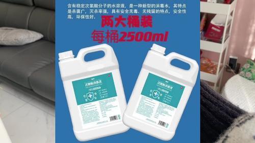 都别囤酒精了,换这个更平安的次氯酸!母婴宠物都能用