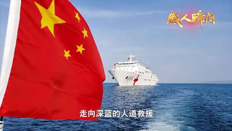 为维护和平贡献更多中国力量