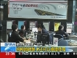 [视频]明年将停发磁条卡 只发芯片卡