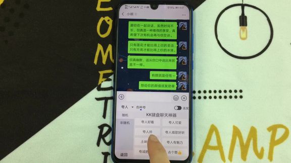 微信聊天可以开启开挂模式!看以后女友再敢不回你信息!太厉害了