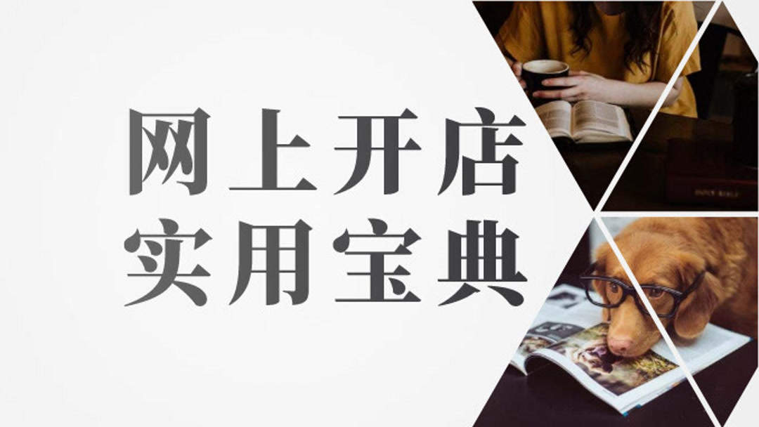 浏览器的使用方法