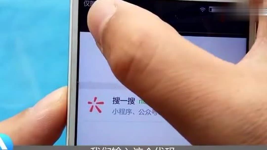 微信还能强制添加好友? 设置隐私保护都不行, 你的手机可以吗?