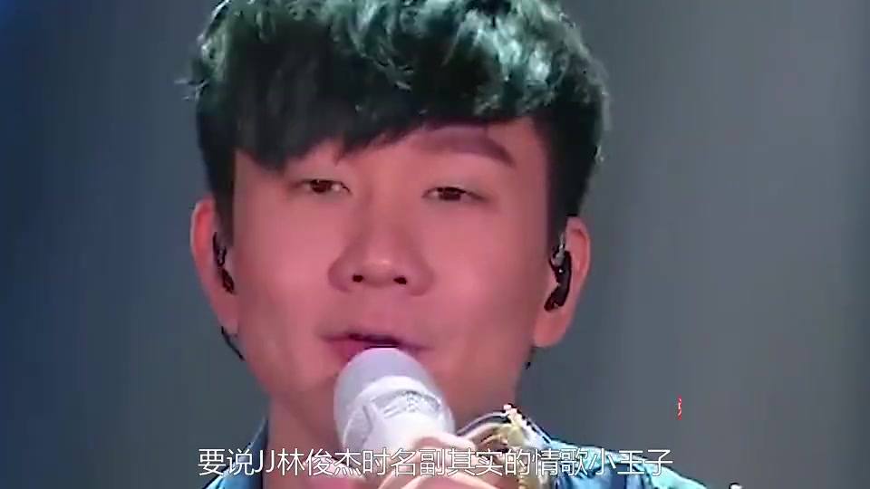林俊杰被要求唱周杰伦的歌,JJ满脸无奈:怎么老跟周杰伦搭上关系