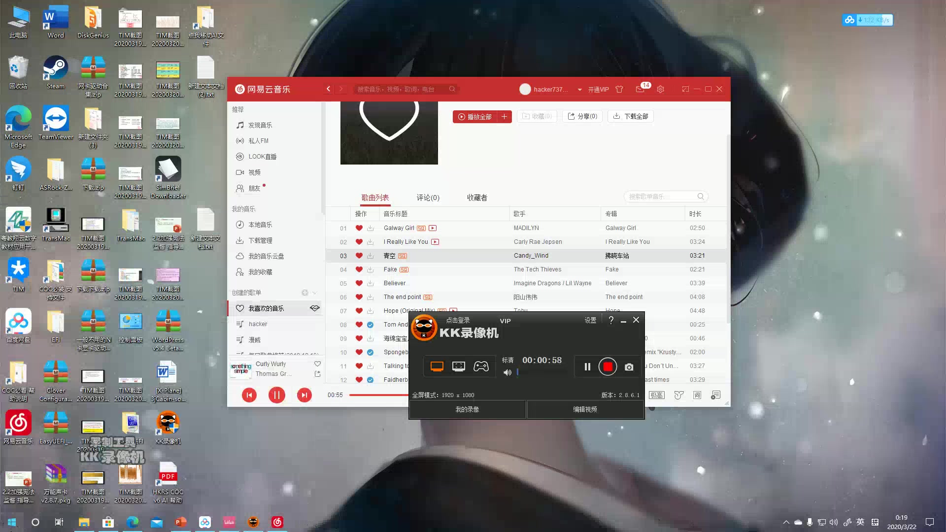 把任务栏透明的软件 免费!