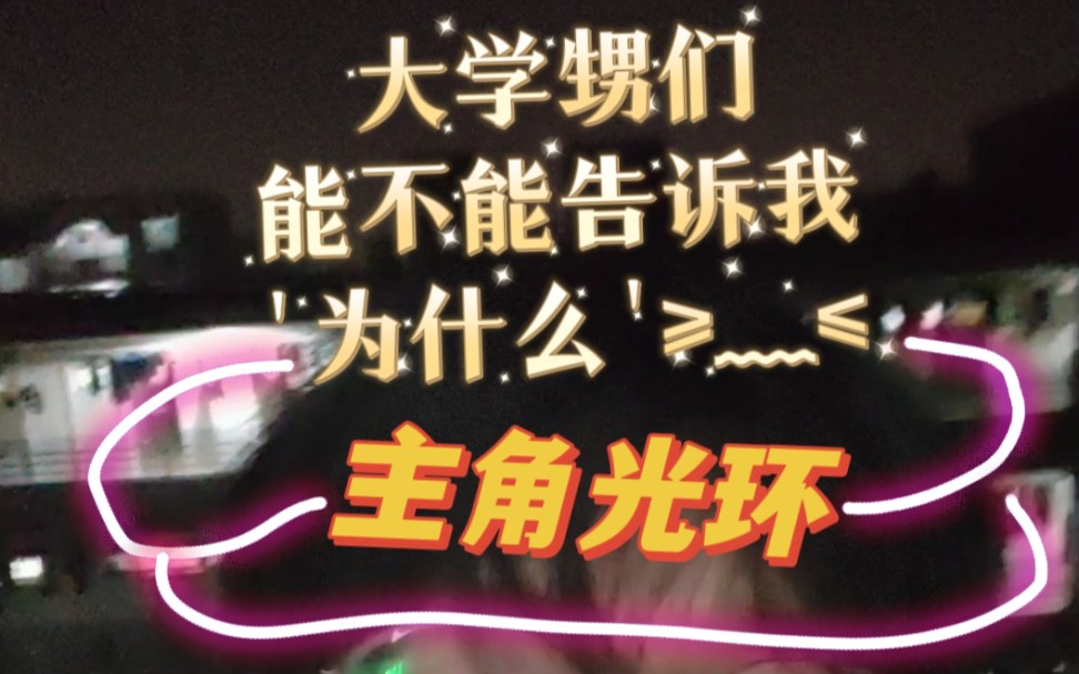 大数据:各位大学甥们,能不能告诉我为什么…