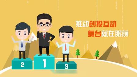 公司宣传片案例 #三维动画#