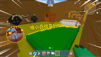 迷你世界:忆涵和小表妹的生存日记 第322集 忆涵缩小百倍成蚂蚁,找到...