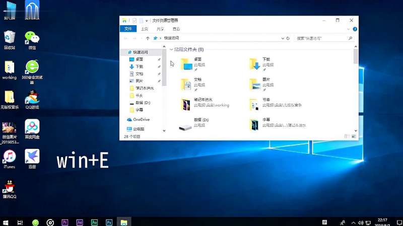 数码:教你20秒制造电脑中毒的假象,简单易学,你学会了吗?