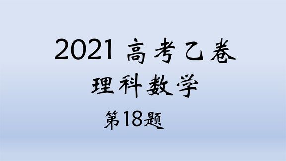 立体几何大题(提升题)