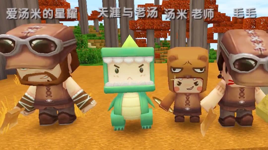 迷你世界挖矿战争 双方对视要打人