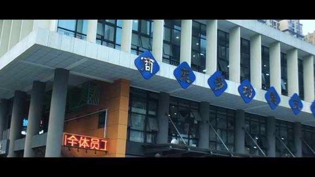 在安徽商贸职业技术学院是种怎样的体验?
