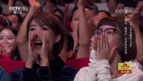 [星光大道]“花木兰”变“天女”?玉娇龙表演京剧《天女散花》