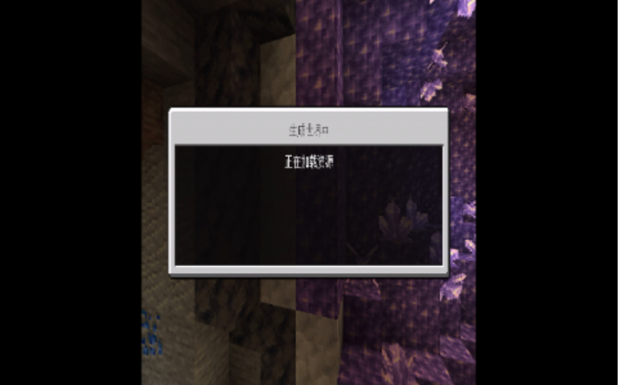 MC手机版的自然灾害模拟器!