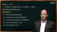教师资格:中学班级管理与教师心理—真题解析