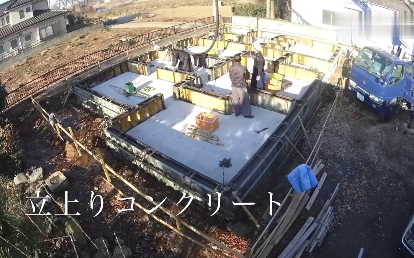 日本农村自建房基础浇筑,建房有条理,分工细致