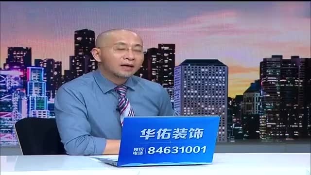 南京物业行业信用体系建设 万科物业:员工诚信比学历.