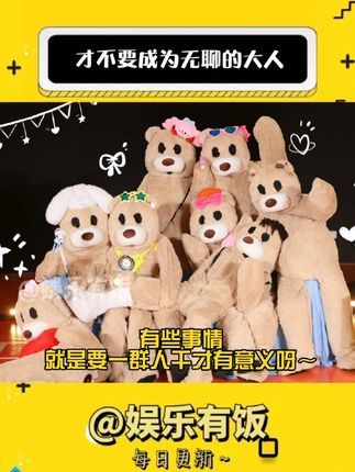 #tf家族三代 好多事情就是一群人一起干才有意义呀~#左航 #张峻豪