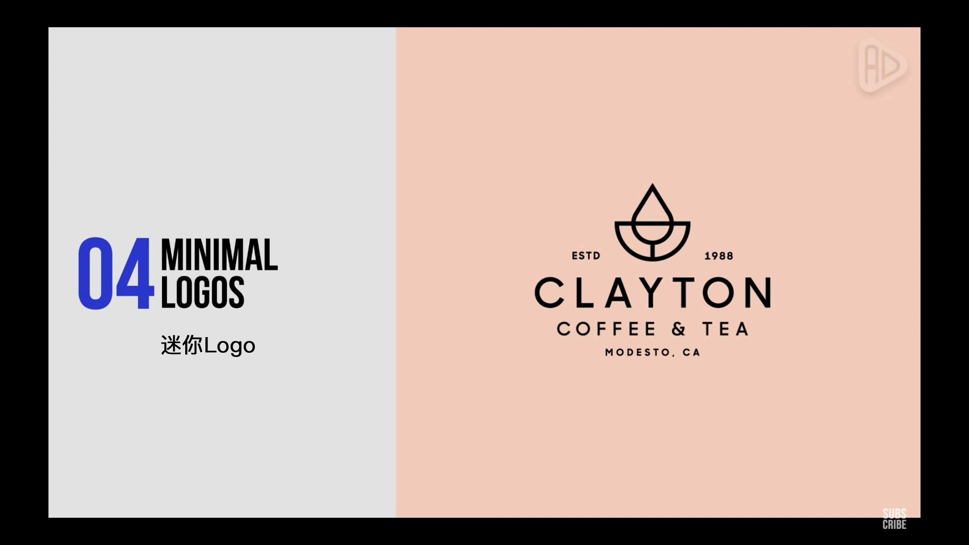 2020年Logo设计趋势[Logo Design Trends in 2020]