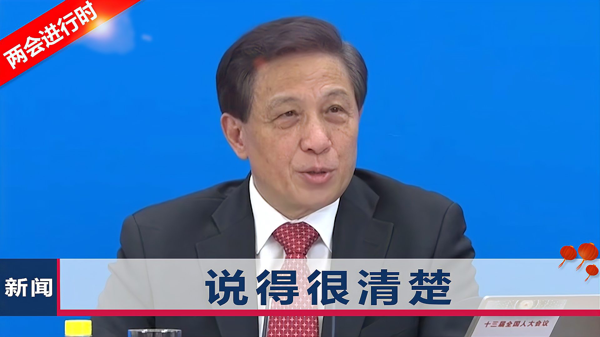 中国国防支出增长,韩国记者询问所谓“威胁论”,人大发言人回应