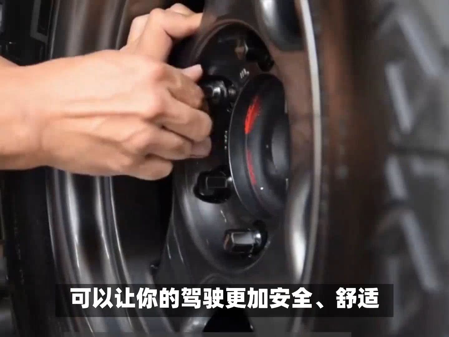 汽修管理软件教你搞懂轮胎上的参数各代表什么