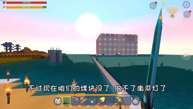 迷你世界极限生存13:下矿挖个煤被野人围攻?太难了!