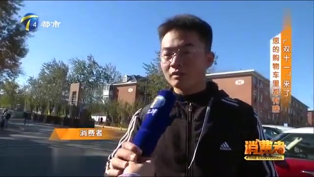 一键分享购物清单,这个双十一您的购物车里都有啥?