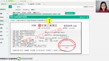 旅行社会计核算_旅行社会计实操_旅行社会计实务