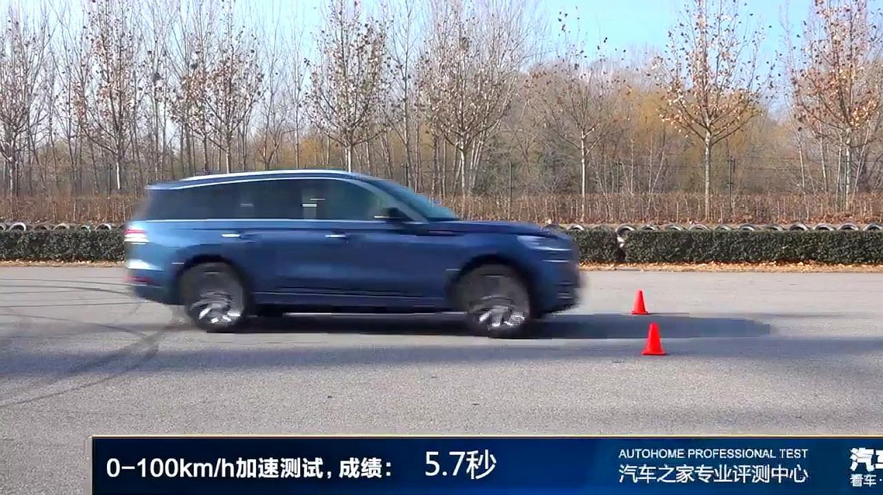 2020款林肯飞行家新能源性能测试