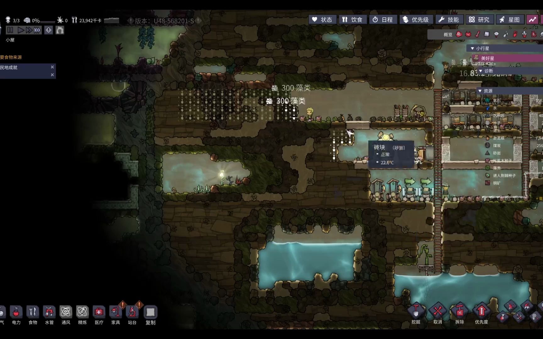 缺氧 DLC 57周期伟大的逃脱