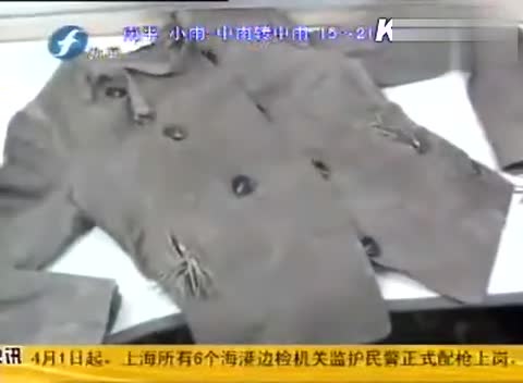 沈阳:羊皮革 到底是皮还是革?