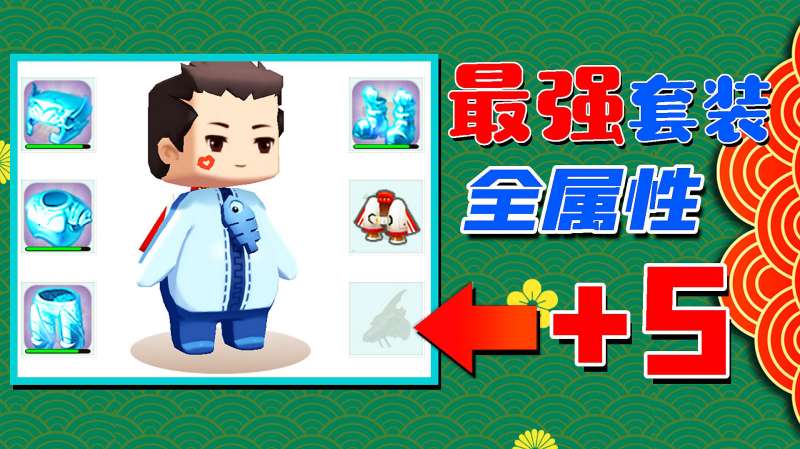 木鱼迷你世界 100倍掉落生存记,附魔出了生存中最强的属性套装!