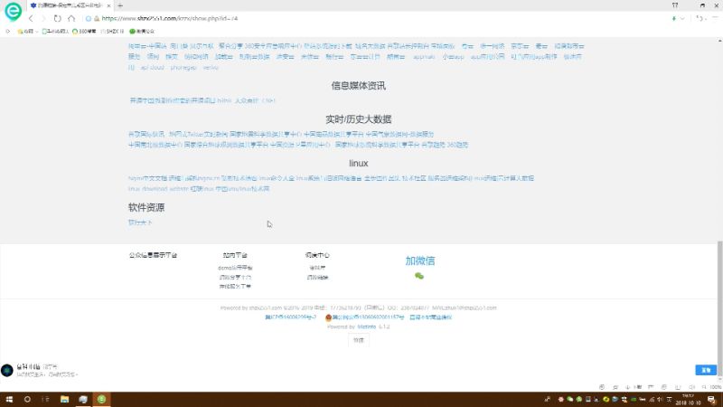自科推荐快览1 nginx