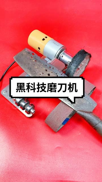 过年了菜刀钝了不用扔,试试这个新款磨刀器