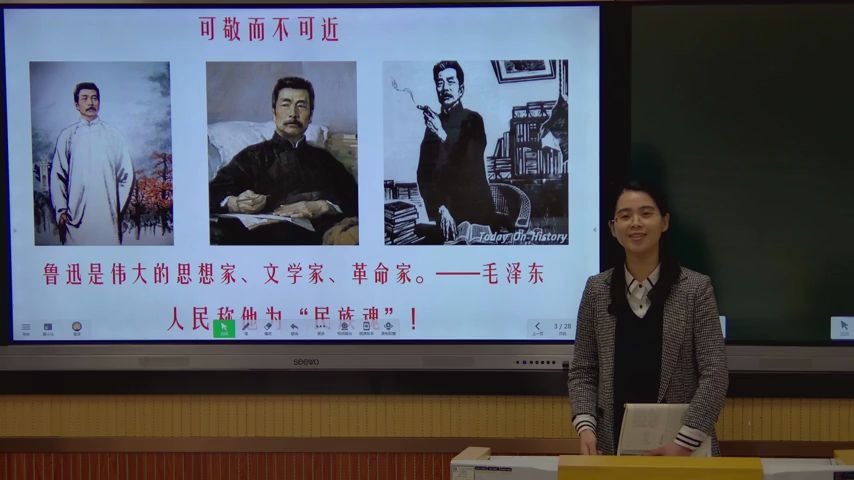 【福州云课堂】七年级语文《回忆鲁迅先生》福州延安中学:林丽桃
