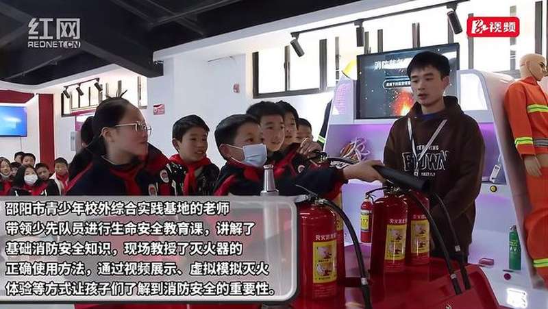 邵阳市大祥区首个市级少先队校外实践基地揭牌仪式举行