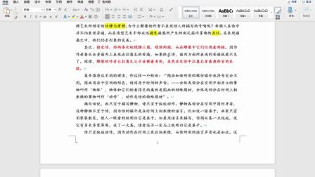 week2 实用类文本题目分析.mov