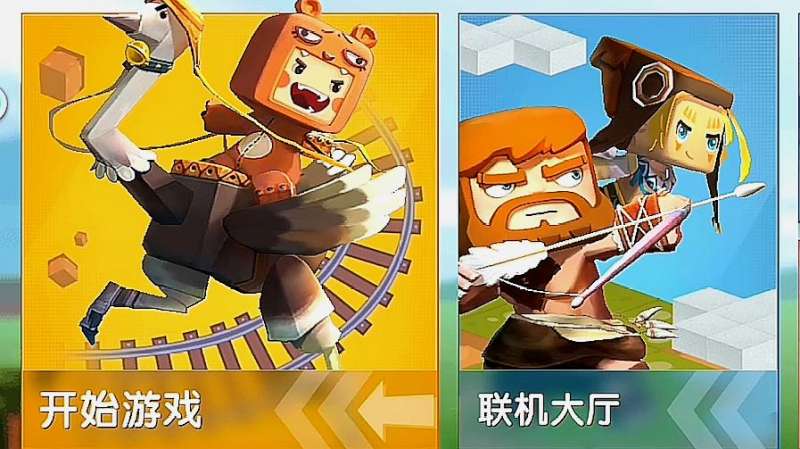 迷你世界:分享一个万人号,第一次见8个坐骑,简直太土豪了