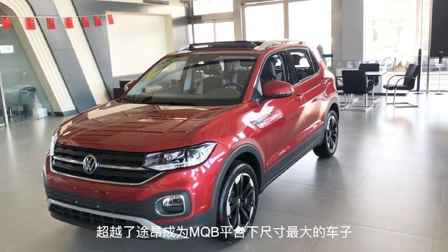 一汽大众探影到店实拍,外观有些惊艳