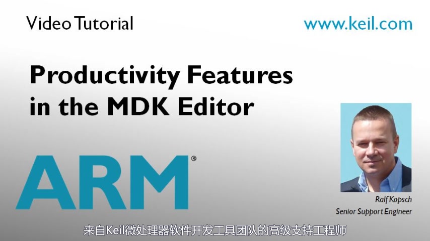 ARM MDK教程 02-演示MDK uVision IDE中的Code Completion功能