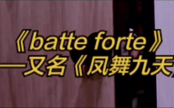 [杜海皇]当杀马特遇上社会摇